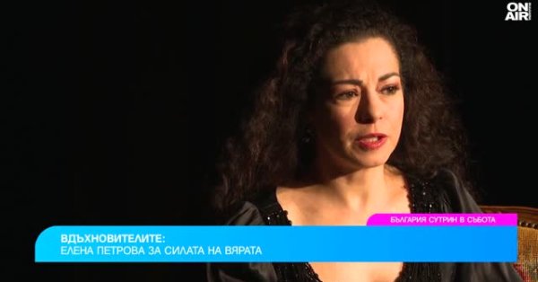 Елена Петрова: Най-трудно е да намериш човек, който да се зарадва на успеха ти - Az-jenata