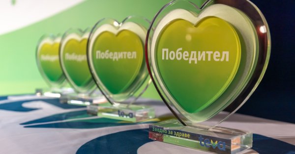 Четири проекта на пациентски организации взеха наградите „Заедно за здраве“ 2022 - Az-jenata