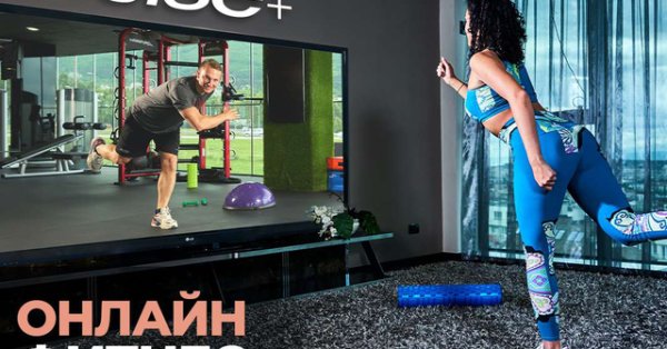 Интерактивни тренировки от Pulse Plus с пакет „MAX видеотека“ в A1 Xplore TV - Az-jenata