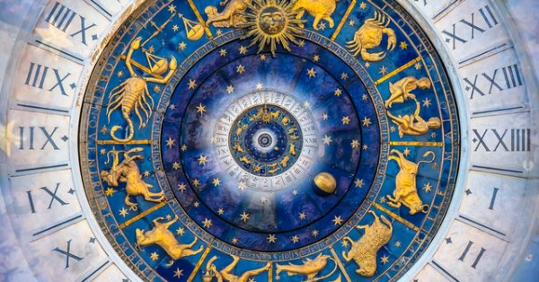 Дневен хороскоп за 14 ноември - Az-jenata