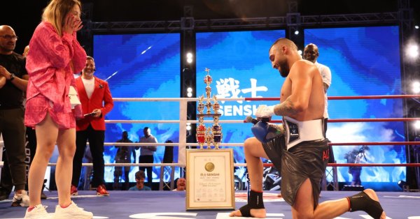 Бойната звезда Едуард Алексанян предложи брак на любимата си на SENSHI 22 - Az-jenata