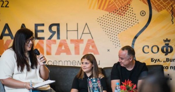 Романът „Елизабет и тронът на медния град“ е вдъхновен от български митове - Az-jenata