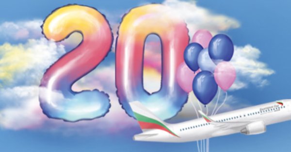 „България Еър“ отбелязва 20-ата си годишнина със специални изненади за пътниците - Az-jenata