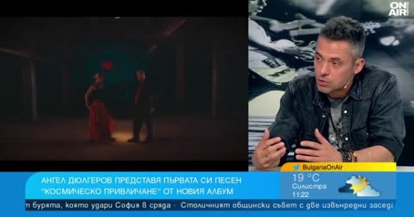 Ангел Дюлгеров представи новия си албум „Самсара“ (Видео) - Az-jenata